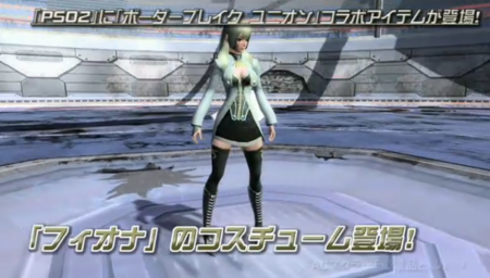 Phantasy Star Online 2 and Border Break Union Cross Collaboration! | PSUBlog