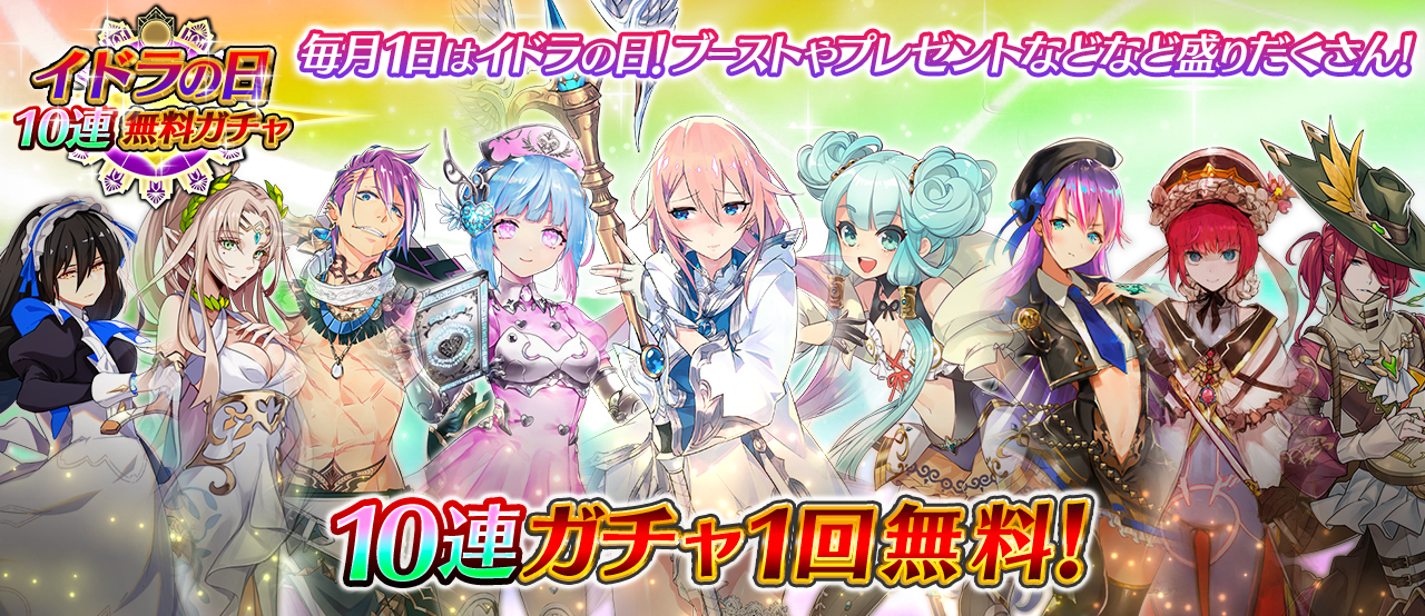 IDOLA JP Weekly Vol.94 | IDOLA Blog