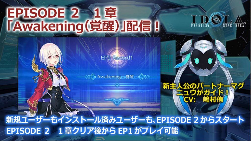 IDOLA Episode 2 Pre-Release Stream Recap | IDOLA Blog