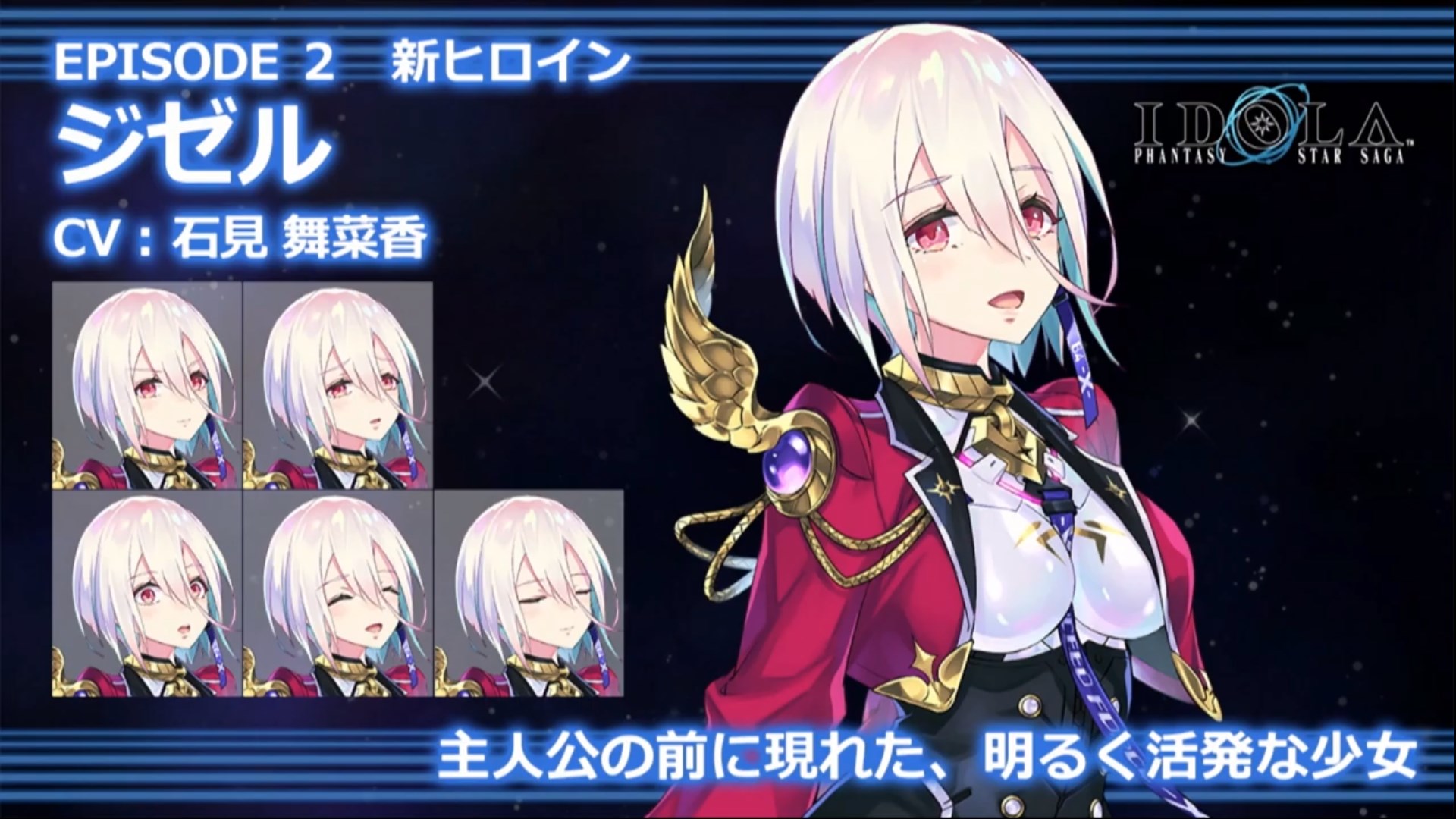 IDOLA Episode 2 Pre-Release Stream Recap | IDOLA Blog