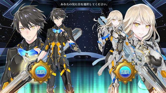 Idola Phantasy Star Saga Ver 2.1.0 | IDOLA Blog