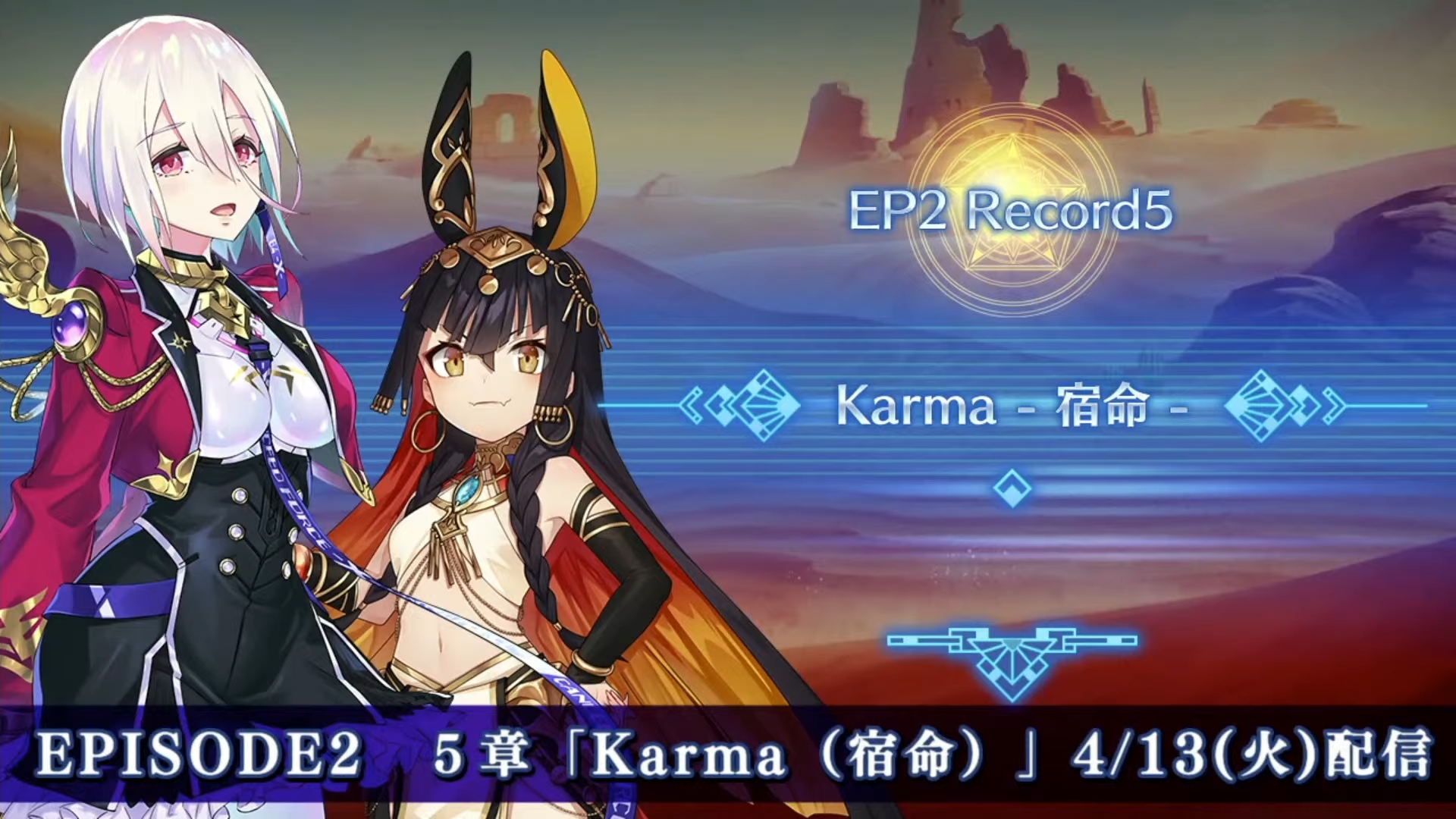 IDOLA PSO2 Station + Stream Recap | IDOLA Blog