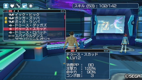 PSP2i Demo: Photon Art Balance and Weapon Changes | PSUBlog