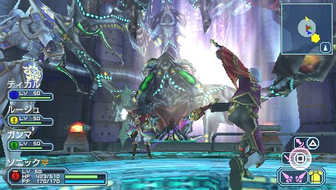 Phantasy Star Portable 2 Infinity Screenshots Galore | PSUBlog