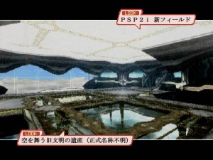 PSP2i: The Final Area? | PSUBlog