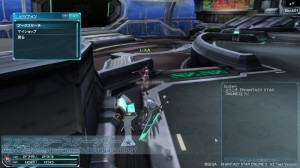 PSO2 Vision Phone | PSUBlog