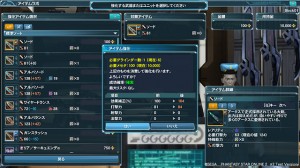 PSO2 Alpha Test 2: Item Lab (Weapon Grinding and Abilities) | PSUBlog