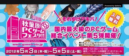 Phantasy Star Online 2 Fan Briefing the 2nd | PSUBlog