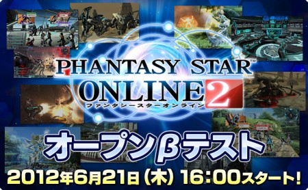 PSO2: New Patch for Open Beta Client | PSUBlog