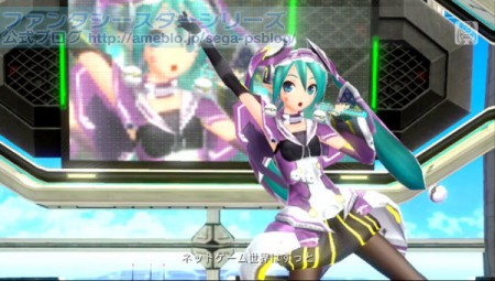 Hatsune Miku And Phantasy Star Online 2 Collaboration; August Preview ...