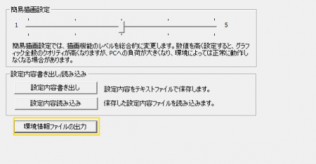 PSO2 Nprotect GameGuard Issues (9/04/2012) | PSUBlog