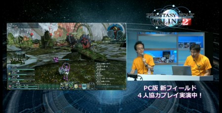 PSO2 JP: Ruins and Subclass System | PSUBlog