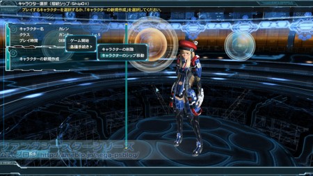 PSO2 JP: Ship Transferring (700AC) | PSUBlog