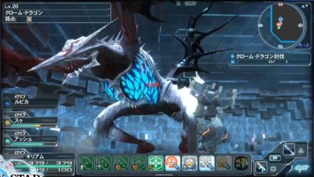 Phantasy Star Online 2 Vita Opening and Promo Video | PSUBlog