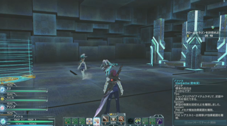 PSO2 New Field: Dragon Altar (PSO2 Broadcast 6) | PSUBlog