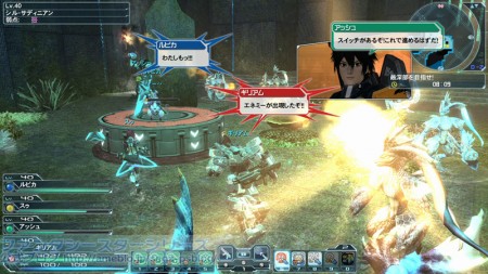 PSO2 JP: The Forest Team Base | PSUBlog