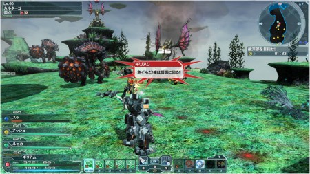 PSO2 JP: More Extreme and Advance Quests on May 29th | PSUBlog