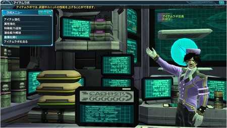 PSO2 JP: Super Hard Advance Quests Roll Through on March 5th 2014 | PSUBlog