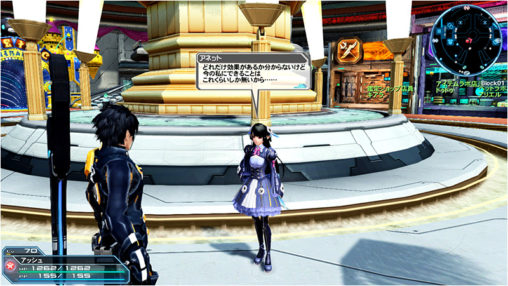 PSO2 JP: Extended Maintenance and Patch (11/24/2016) | PSUBlog