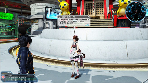 PSO2 Rings in the New Year With A Las Vegas Limited Quest | PSUBlog
