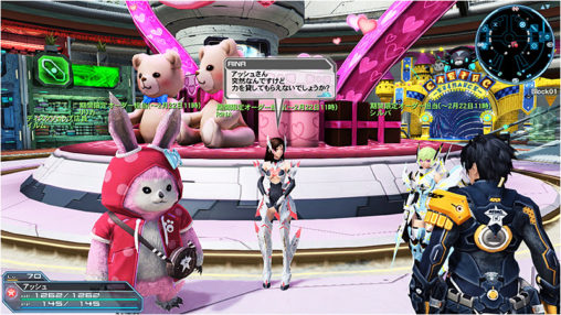 PSO2 JP: RINA, Lilika, and Silva Return for Valentine’s Event | PSUBlog