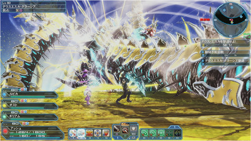 Face the Fiery Fury of Phaleg Ives in Episode 4’s Side Story | PSUBlog