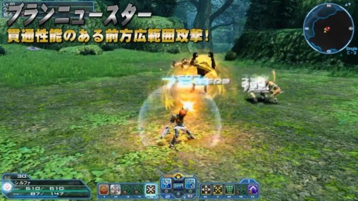 PSO2: Hero Class Preview | PSUBlog