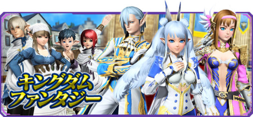 PSO2 Reveals A New Advance Quest | PSUBlog